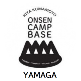 北熊本温キャン 聖地巡り: 山鹿のイベント - 山鹿探訪なび：山鹿市の観光ガイド